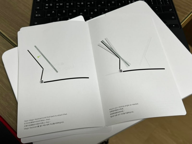 [Apple iPad Magic Keyboard] 애플 아이패드 매직 키보드 사용법 : 네이버 블로그