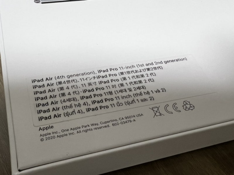 [Apple iPad Magic Keyboard] 애플 아이패드 매직 키보드 사용법 : 네이버 블로그