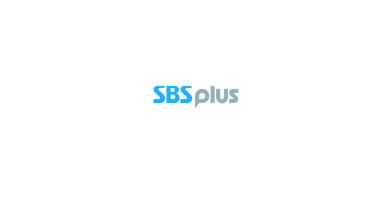 SBS PLUS 캘리그라피 슬로건 "보다 즐겁게" 방송 로고 작업 : 네이버 블로그