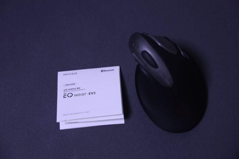 아이리버 EQwear-EV3 블루투스/무선 버티컬 마우스 : 네이버 블로그
