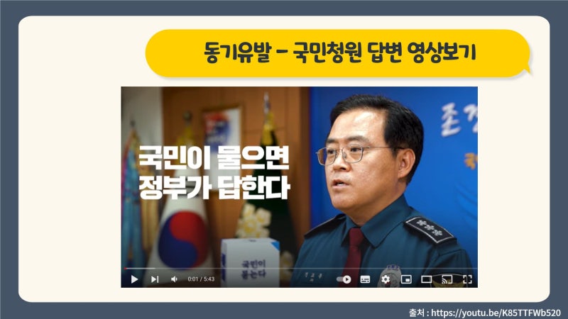 시나샘 수업자료 기본교육과정 중학교 사회 가 14 우리생활과민주주의권리는 법으로 보장하고 있습니다 Ppt 헌법의 기본권