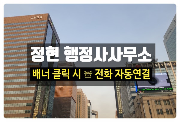D2·D10비자→ E7비자 변경 ※주요 체크사항 : 네이버 블로그
