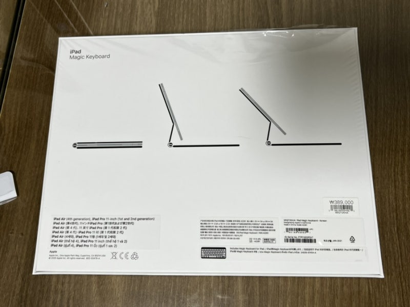 [Apple iPad Magic Keyboard] 애플 아이패드 매직 키보드 사용법 : 네이버 블로그