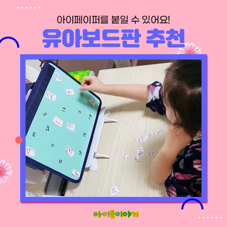 우리나라 프로젝트 한국을 빛낸 위인들 무료활동지