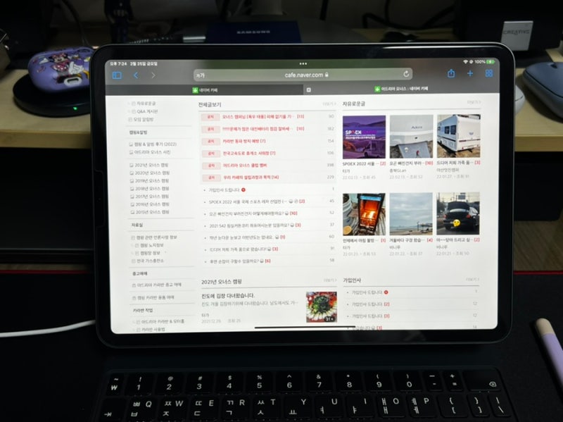 [Apple iPad Magic Keyboard] 애플 아이패드 매직 키보드 사용법 : 네이버 블로그