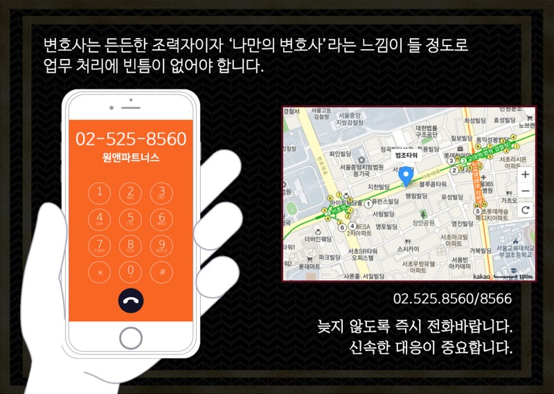 채무부존재확인소송 초과 이자 돌려받는 2가지 해결 방법 네이버 블로그