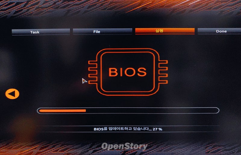 기가바이트 메인보드 바이오스 업데이트 Z690 Aorus Elite Ax Ddr4 Q Flash Plus 네이버 블로그