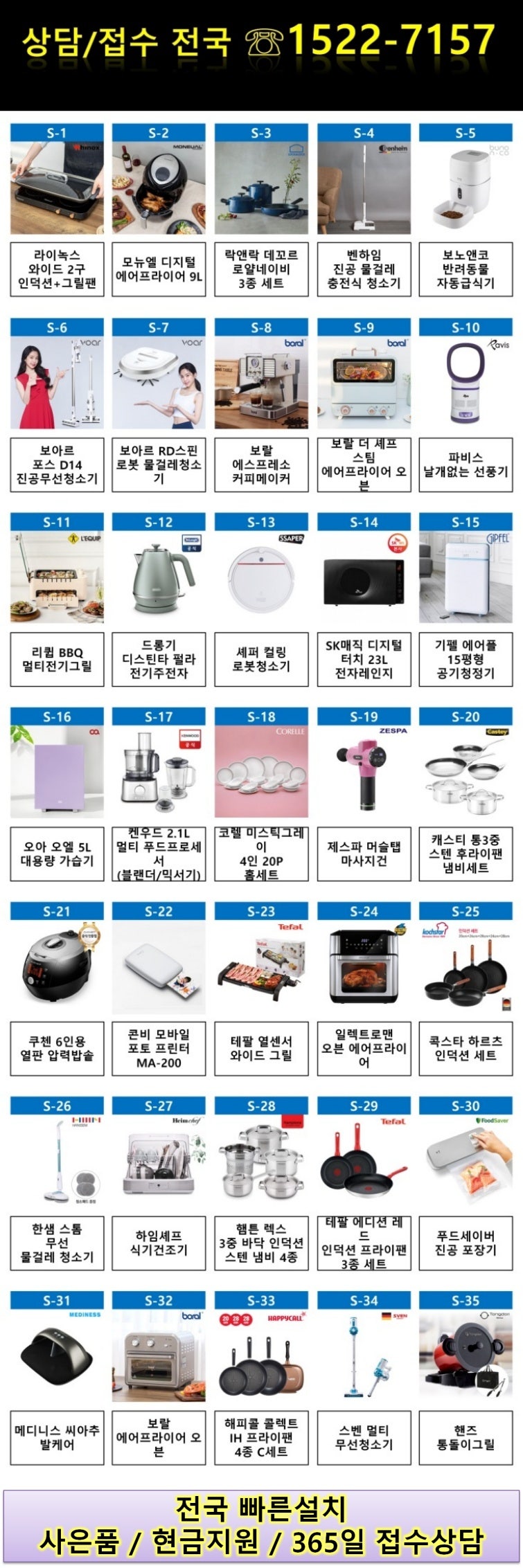 이승기음식물처리기 씽크리더 홈쇼핑 가격소음단점과 혜택들 네이버 블로그