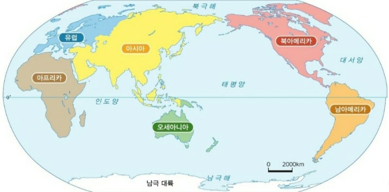 5대양 6대륙(7대륙)이란? : 네이버 블로그