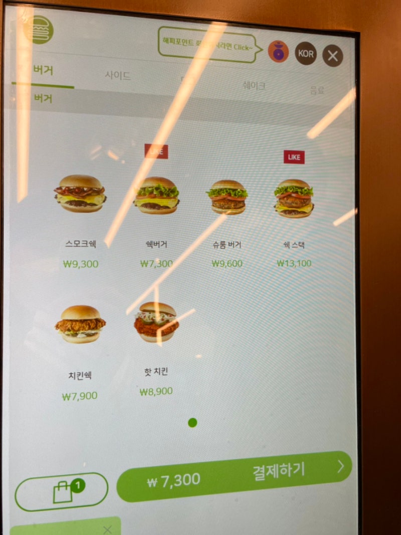 쉐이크쉑 메뉴 쉑쉑버거 메뉴 추천 쉐이크까지 먹은 후기 네이버 블로그
