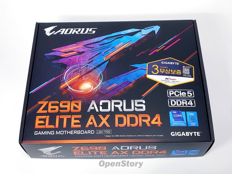 기가바이트 메인보드 바이오스 업데이트 Z690 Aorus Elite Ax Ddr4 Q Flash Plus 네이버 블로그