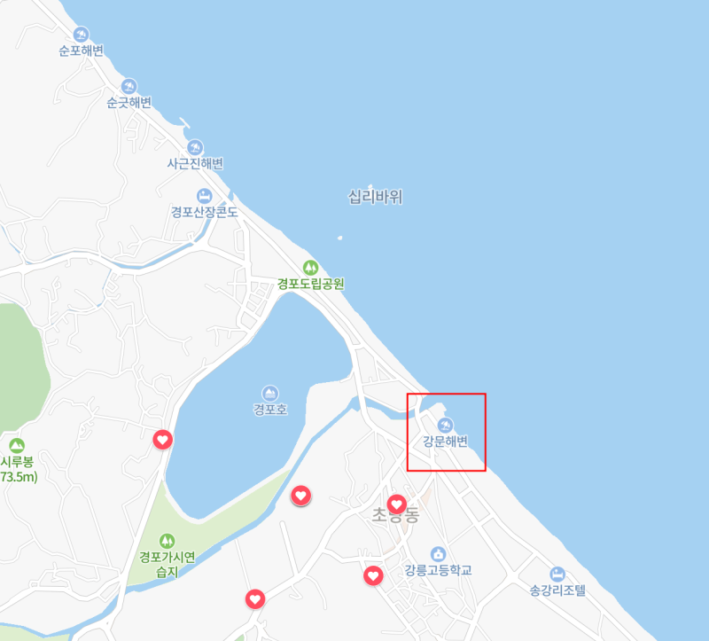 강릉여행 가볼만한 곳 강릉바다 강문해변주차정보요금 네이버 블로그