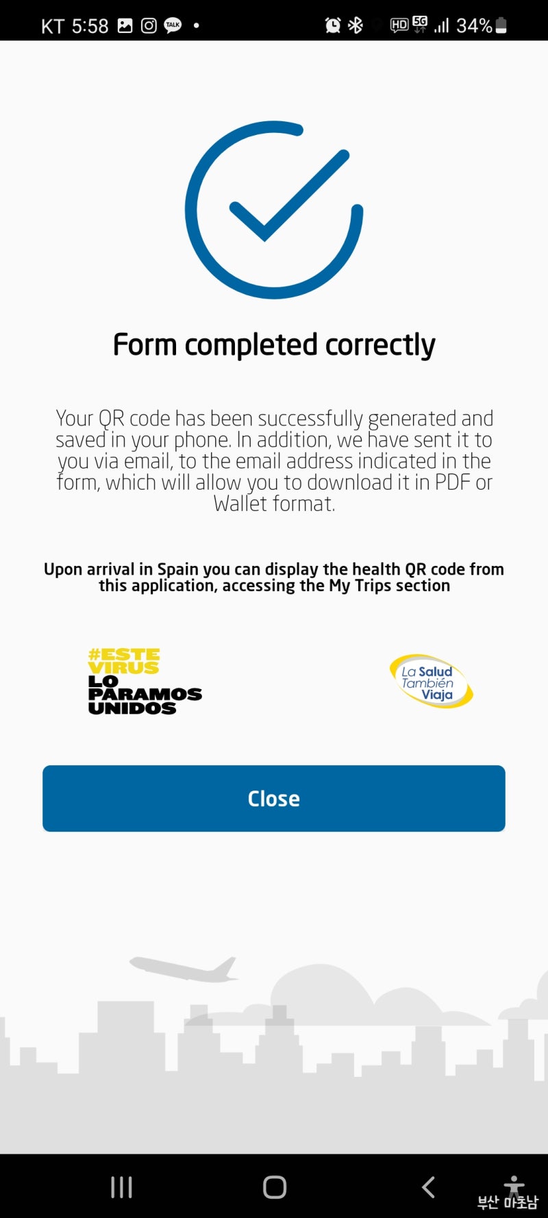 최신)스페인 입국심사 SpTH QR 코드 만드는 방법 총정리! : 네이버 블로그