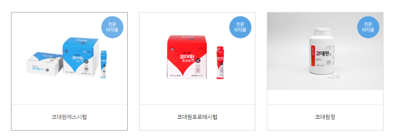 기침가래약 코대원 효과 및 복용법 【기침약 가래약 감기약 기침가래 코대원에스시럽 코대원시럽 코대원포르테 코대원
