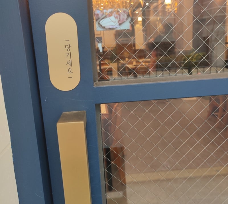 김포 고촌 삼겹살 맛집 금성회관 뼈삼겹살 Jmt 네이버 블로그