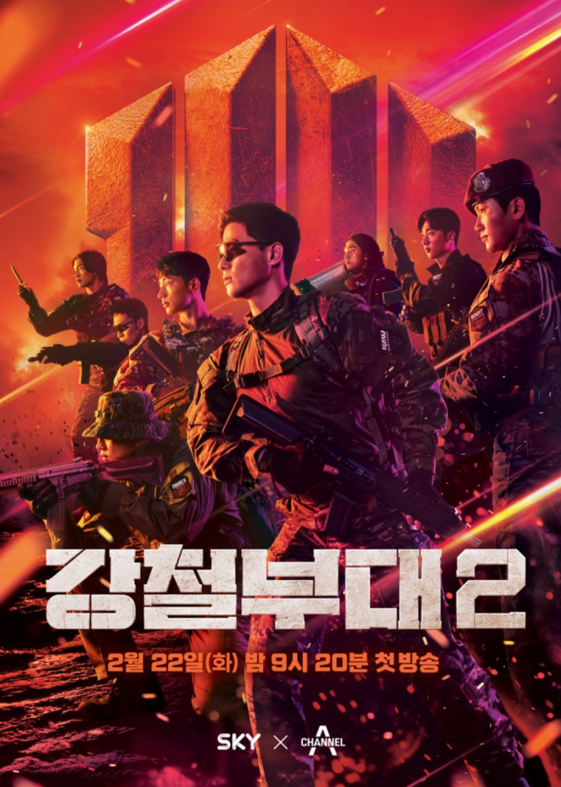 넷플릭스 화요일 예능 강철부대 시즌2 1화 출연진 직업 + SSU 김건 인스타 707 이정원 턱걸이 : 네이버 블로그