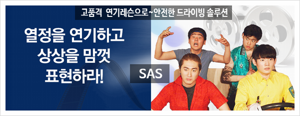 연기 창조의 기본 발성과 발음화술대사훈련 서울연기학원에서 네이버 블로그