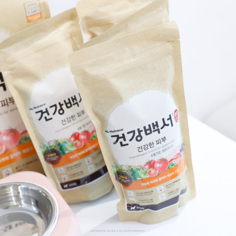 건강백서 강아지 사료 건강한피부 위해 준비했지 네이버 블로그