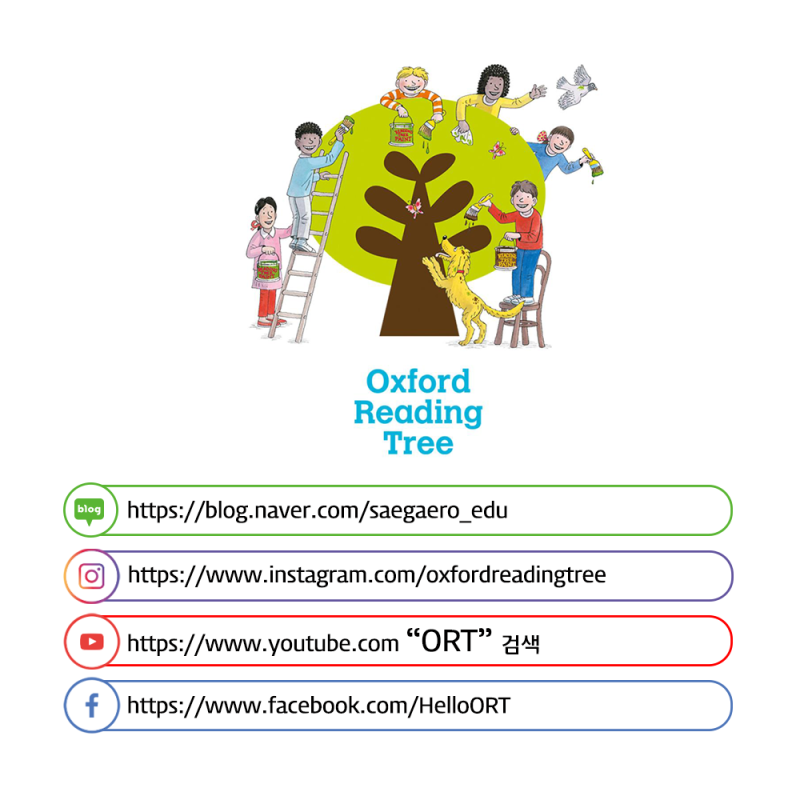 [ 홈러닝! ORT Tutor ] See Me Skip : 네이버 블로그