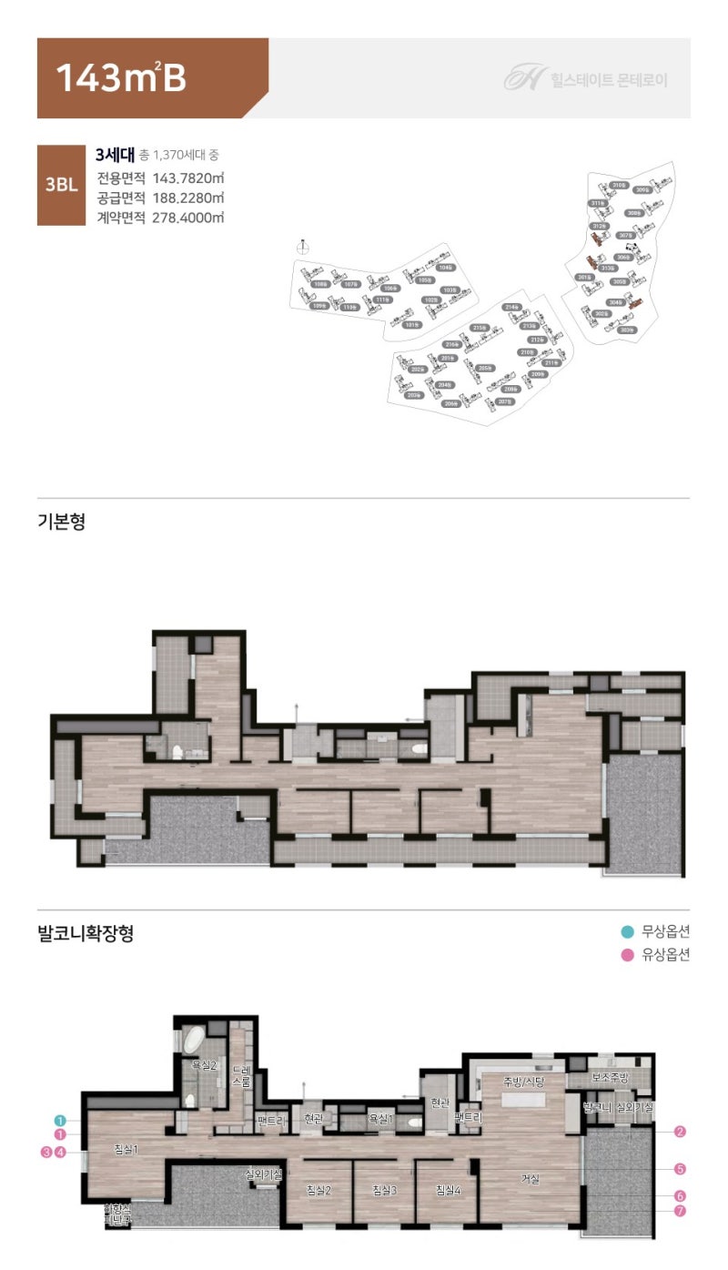 용인시 처인구 힐스테이트 몬테로이 1단지 2단지 3단지 일반분양 및 분양일정 분양가 당첨자발표 정당계약 단지배치도