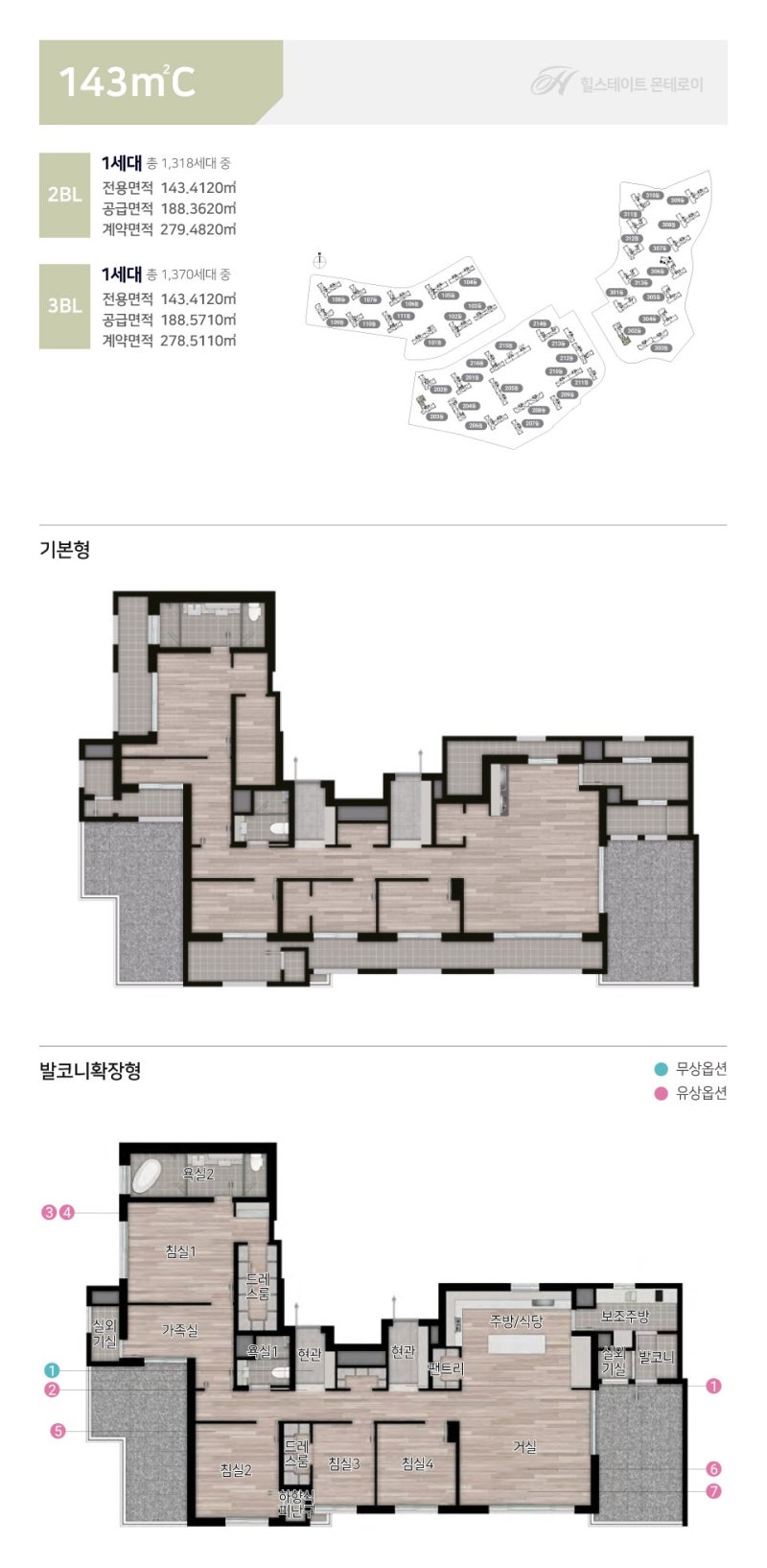 용인시 처인구 힐스테이트 몬테로이 1단지 2단지 3단지 일반분양 및 분양일정 분양가 당첨자발표 정당계약 단지배치도