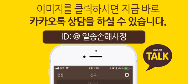 I639 / I638 / I63.9 / I63.8 열공성 뇌경색 진단받았으나, 뇌경색 진단비 거절되었다면 : 네이버 블로그