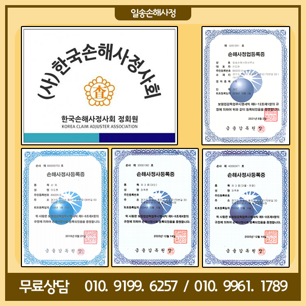 I639 / I638 / I63.9 / I63.8 열공성 뇌경색 진단받았으나, 뇌경색 진단비 거절되었다면 : 네이버 블로그