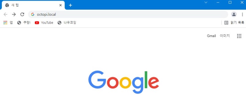 옥토프린터 설치(Octoprint, Raspberry Pi 3B+) : 네이버 블로그