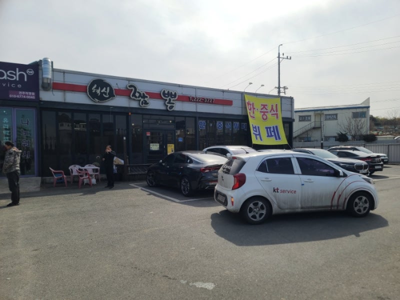 전주 점심 맛집 혁신도시 혁신짬뽕 한 중식 뷔페 네이버 블로그