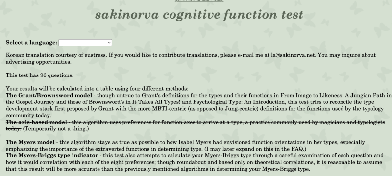 새로운 MBTI 검사, 사키노바sakinorva 테스트 링크 및 해석(+idrlabs mbti 퍼센트 검사) : 네이버 블로그