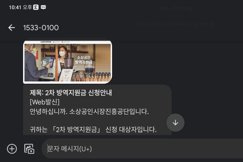 부가가치세 과세표준증명 면세사업자 수입금액증명 발급 네이버 블로그