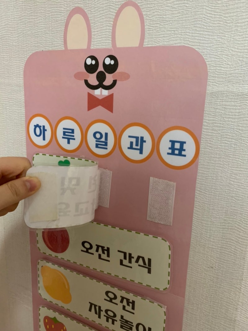 어린이집 유치원 하루일과표 도안 공유 네이버 블로그