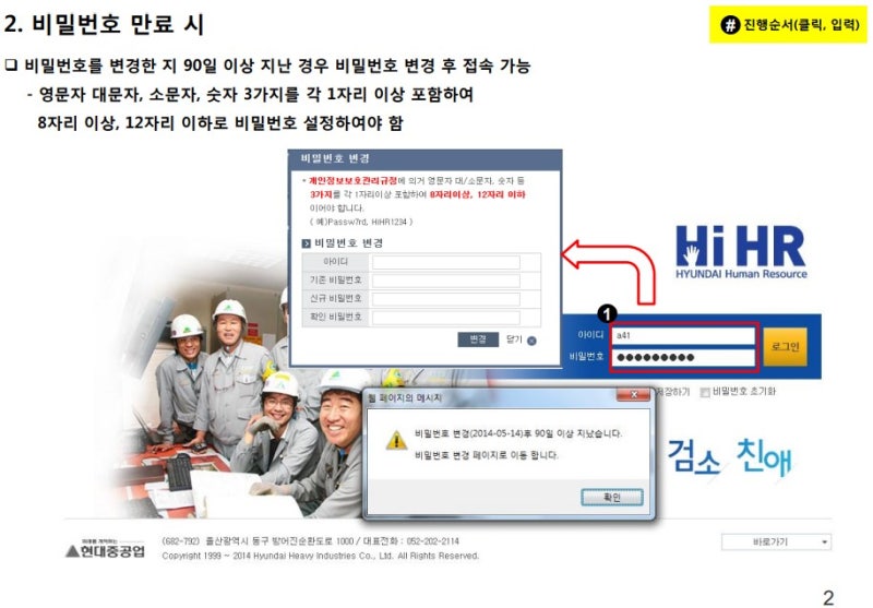 현대중공업 hihr 주소/현대건설기계, 현대일렉트릭,현대로보틱스 : 네이버 블로그