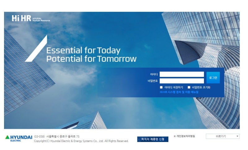 현대중공업 hihr 주소/현대건설기계, 현대일렉트릭,현대로보틱스 : 네이버 블로그