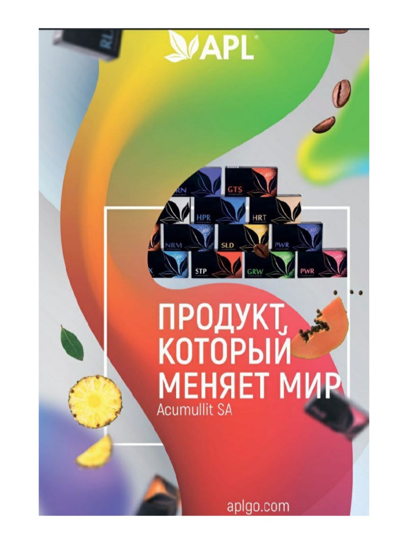 APLGO,APL캔디 RLX 7구성 요소 중 바나나,카모마일,패션플라워 ,삼나무 잣,상추☞특성 6 : 네이버 블로그