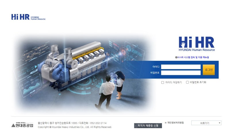 현대중공업 hihr 주소/현대건설기계, 현대일렉트릭,현대로보틱스 : 네이버 블로그