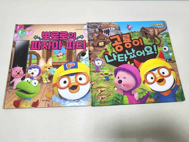 뽀로로 친구들 이름 소개 등장인물 캐릭터 알아보기 네이버 블로그