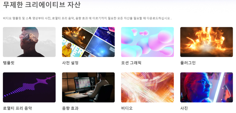 유튜브 영상 편집 프리미어 프로 효과 동영상 템플릿 모션어레이motion Array 네이버 블로그