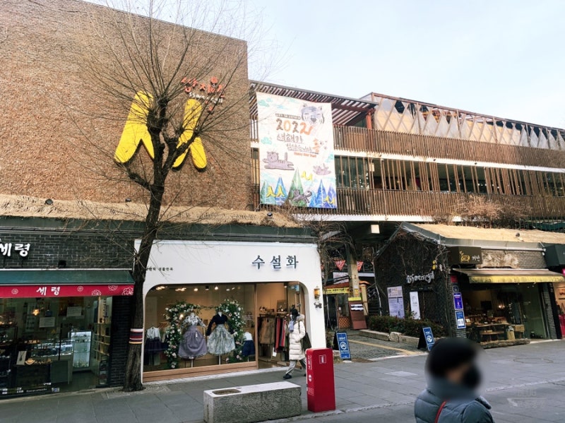 서울 아이와 가볼만한 곳 인사동 쌈지길 데이트 미니어처 만들기 네이버 블로그