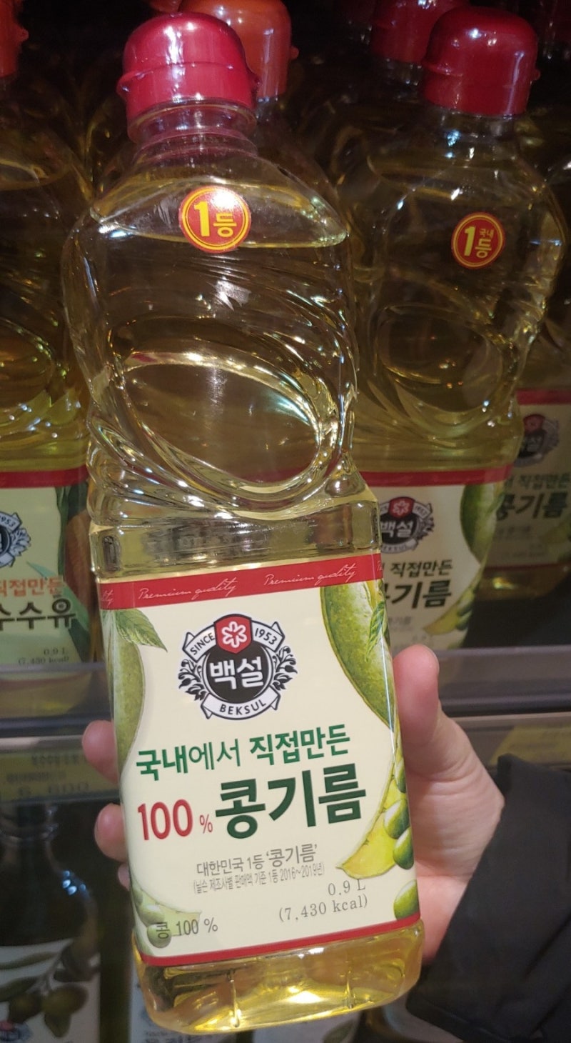 식용유 종류 콩기름 옥수수유 올리브유 카놀라유 포도씨유 해바라기유 차이 및 효능 관리법 네이버 블로그