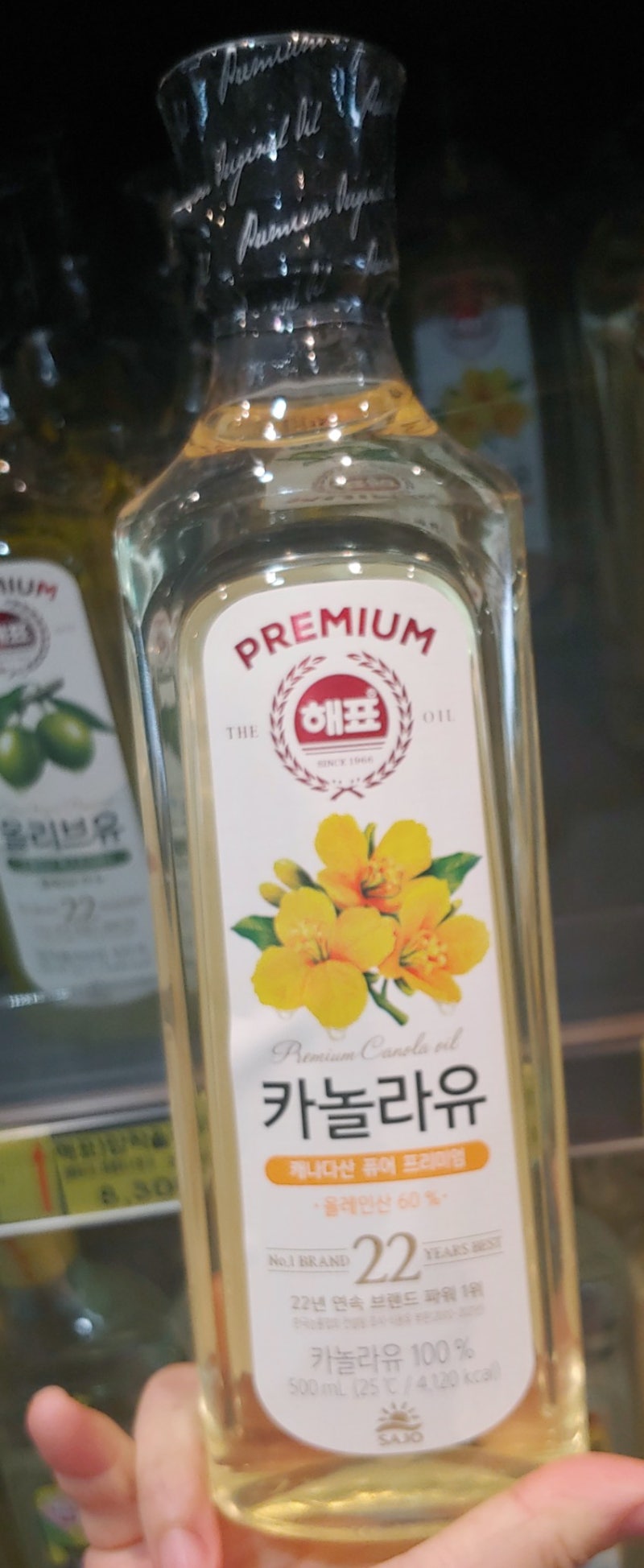 식용유 종류 콩기름 옥수수유 올리브유 카놀라유 포도씨유 해바라기유 차이 및 효능 관리법 네이버 블로그