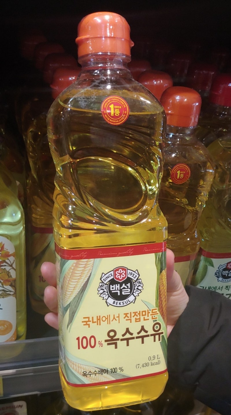 식용유 종류 콩기름 옥수수유 올리브유 카놀라유 포도씨유 해바라기유 차이 및 효능 관리법 네이버 블로그