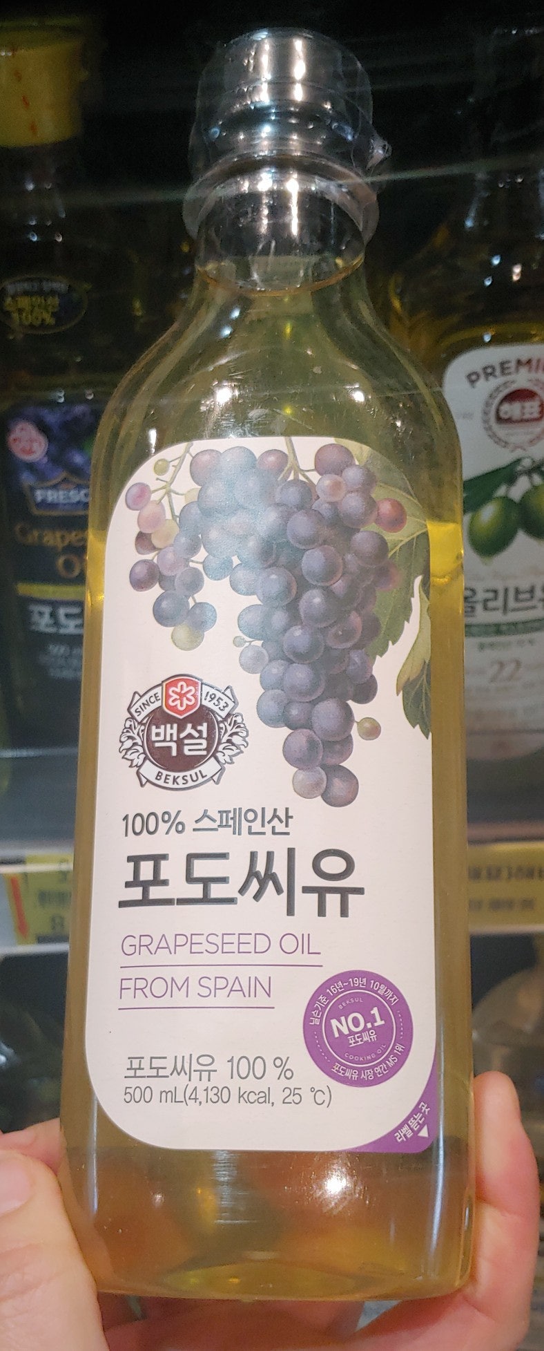 식용유 종류 콩기름 옥수수유 올리브유 카놀라유 포도씨유 해바라기유 차이 및 효능 관리법 네이버 블로그