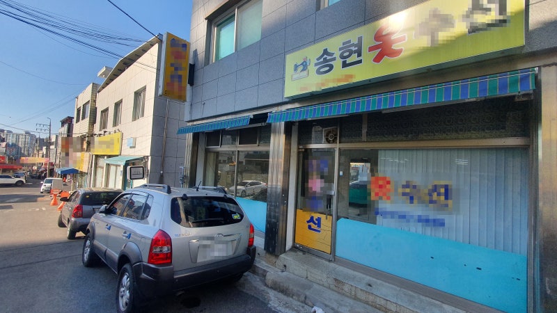 송현동상가임대1층60㎡점포1 방2별도 주거가능상가 다용도가능 대구상가임대 달서구상가임대 송현동사무실임대 대구주거상가임대