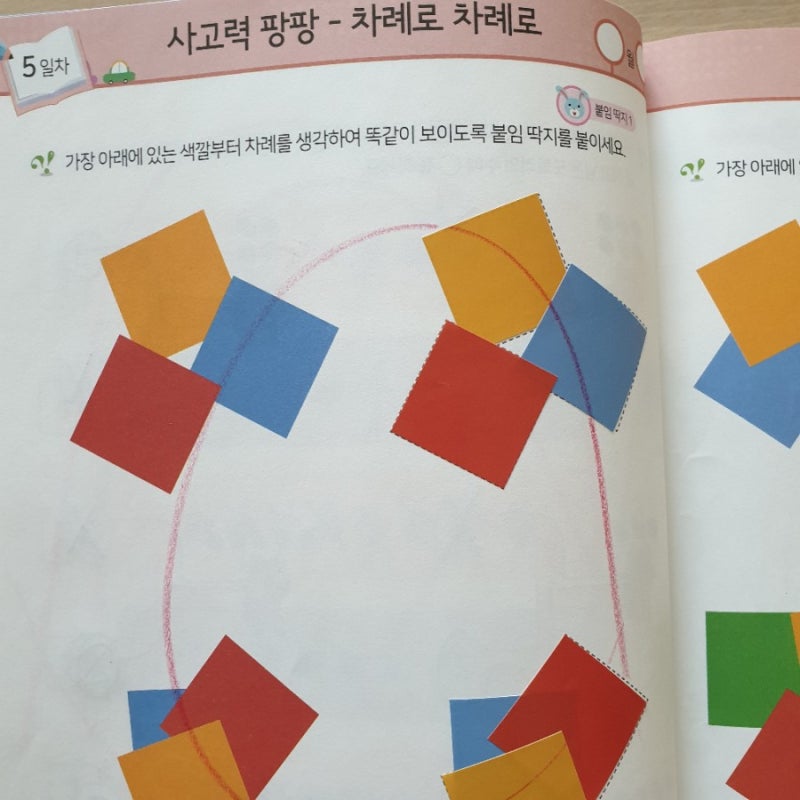 소마셈 K단계 중간리뷰 키즈원리셈 상위권연산960 비교 네이버 블로그