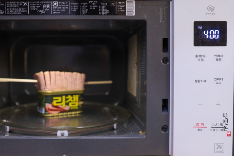 스팸 전자레인지 통구이 굽는법 자취생 간단요리 네이버 블로그