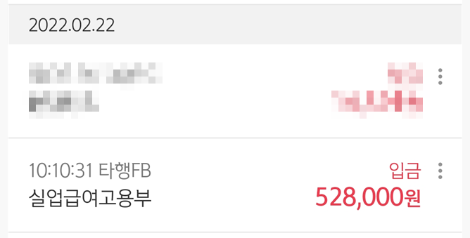 결혼 실업급여 결혼으로 인한 거주지 이전 실업급여 수급방법and 신청서류 완벽정리 네이버 블로그