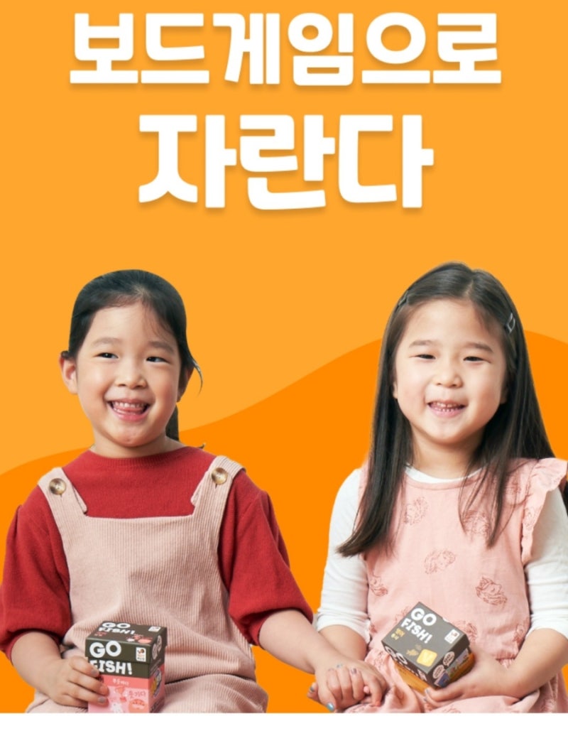 행복한바오밥and자란다 가 만나서 새로운 온라인 보드게임 교육놀이터를 개강한사실 아시나요 네이버 블로그