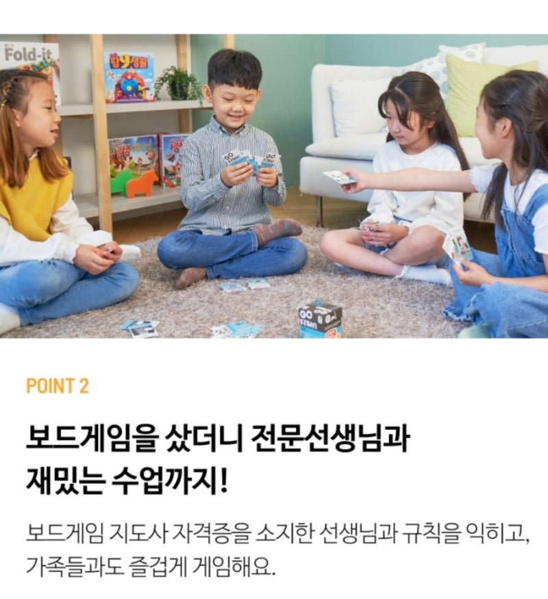 행복한바오밥and자란다 가 만나서 새로운 온라인 보드게임 교육놀이터를 개강한사실 아시나요 네이버 블로그