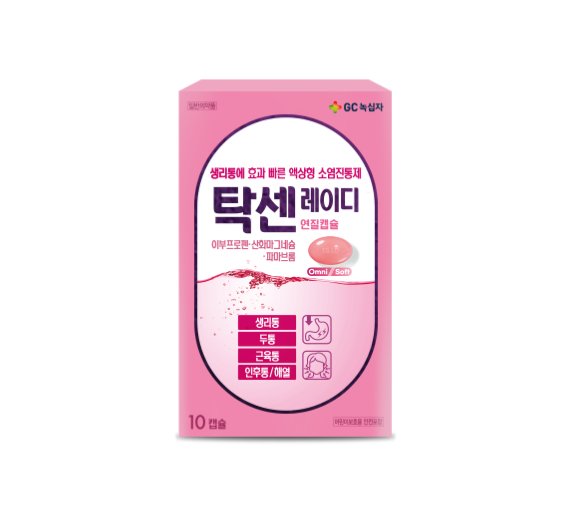 이부프로펜 해열제 부루펜 탁센 캐롤에프정 게보린 이지엔식스 비교 【탁센 이브 캐롤에프 게보린소프트 이지엔